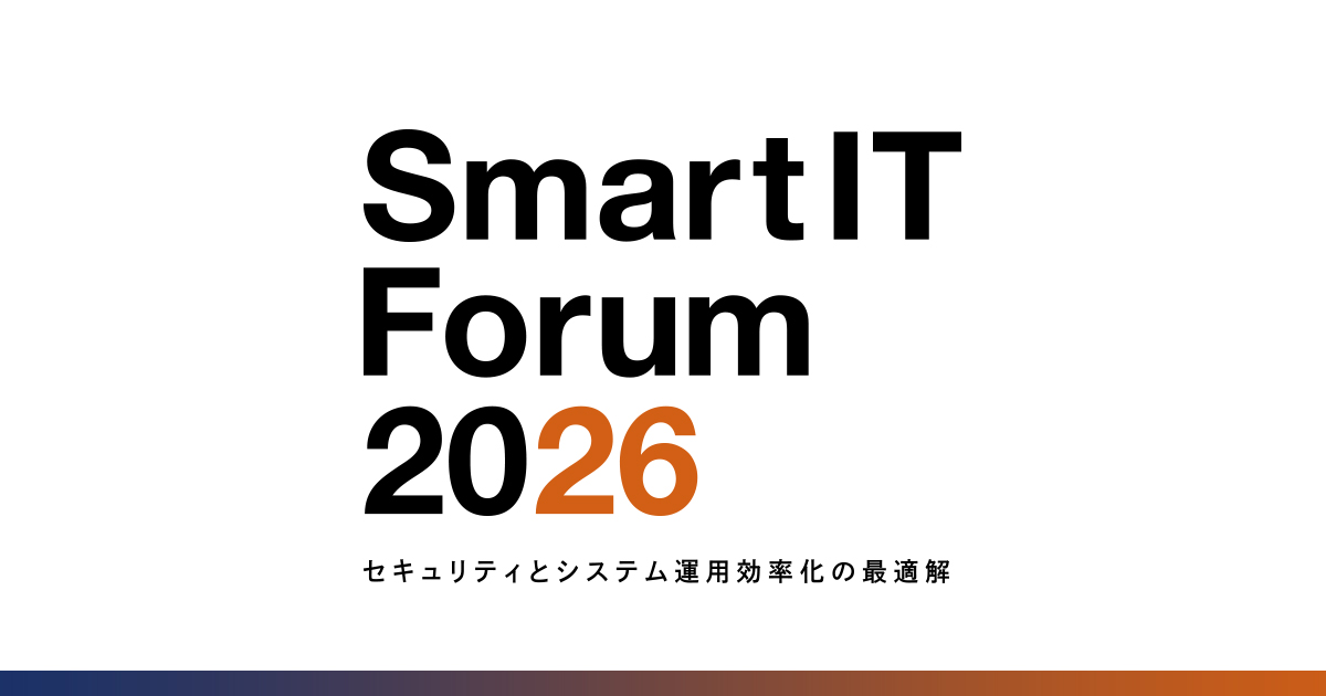 SmartIT Forum 2026 | エンカレッジ・テクノロジ